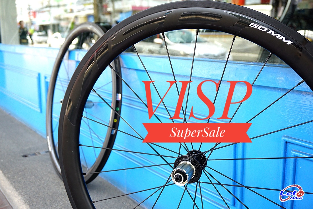 ล้อ carbon Visp ลดจัดหนัก – ร้านจักรยาน Let's Bike